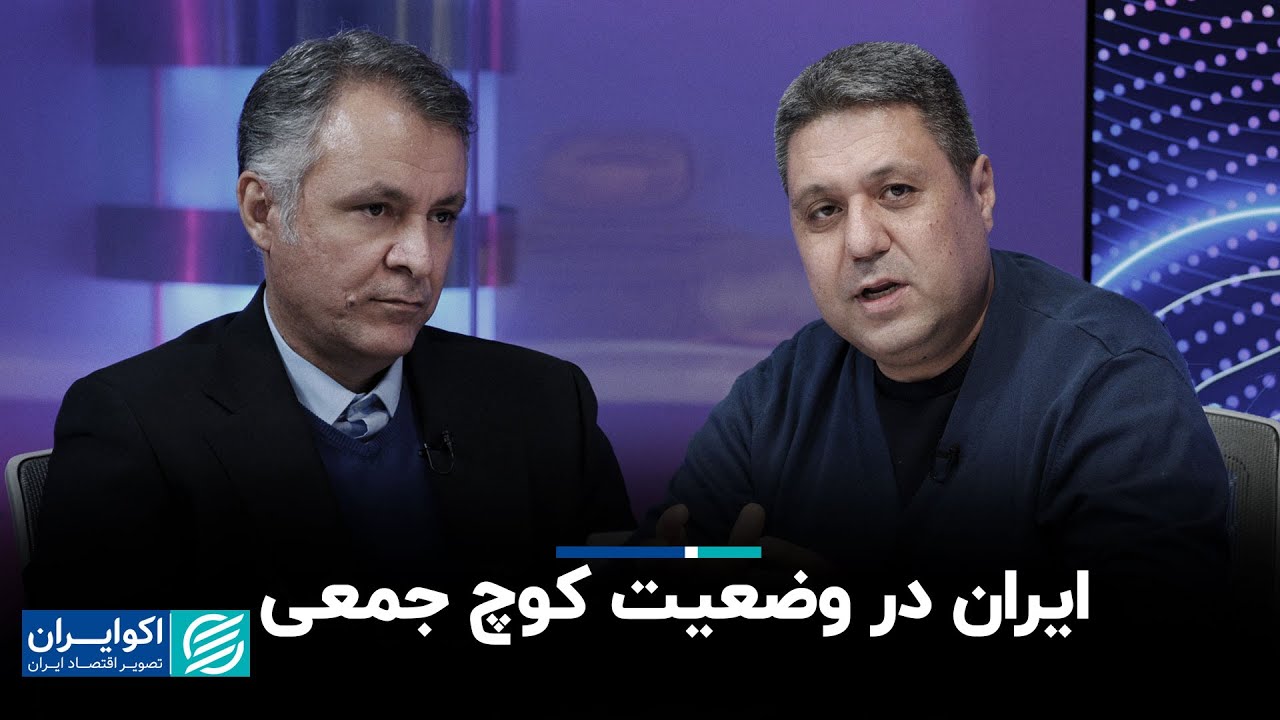 iran emrooz | ایران امروز