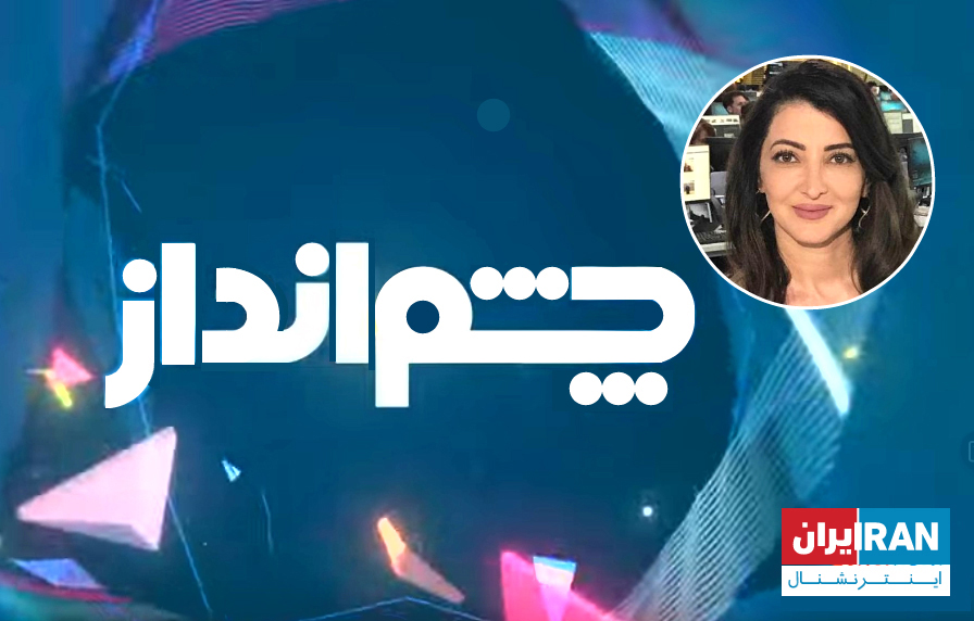 iran emrooz | ایران امروز